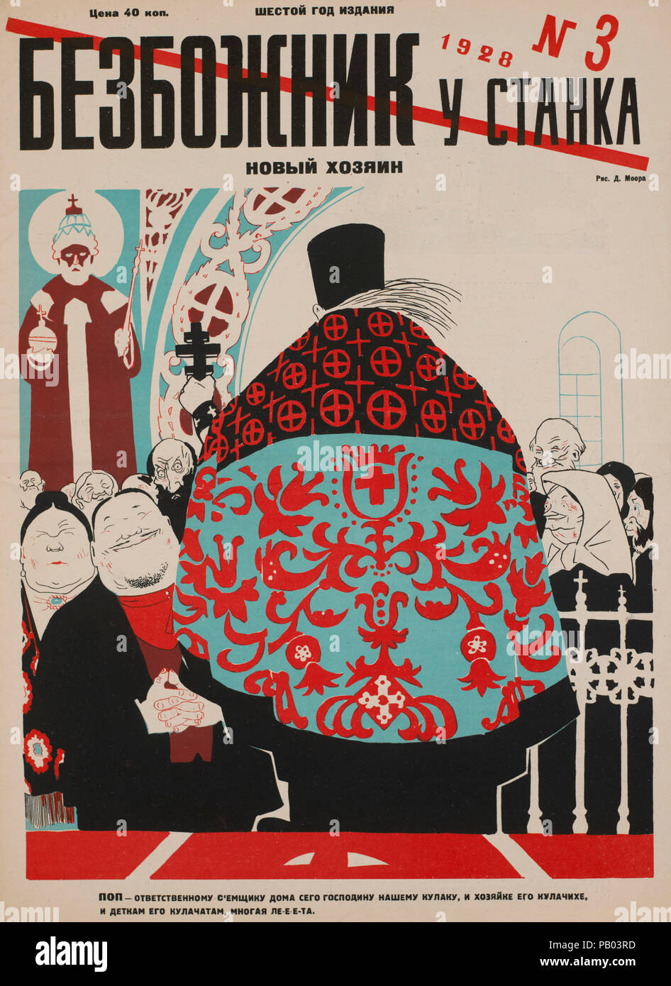Soviet Propaganda Magazine Cover, Bezbozhnik u Stanka (Atheist at his ...