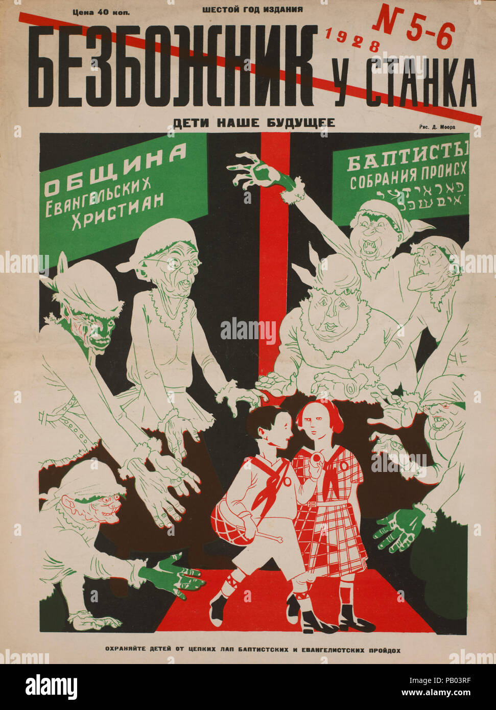 Soviet Propaganda Magazine Cover, Bezbozhnik u Stanka (Atheist at his ...