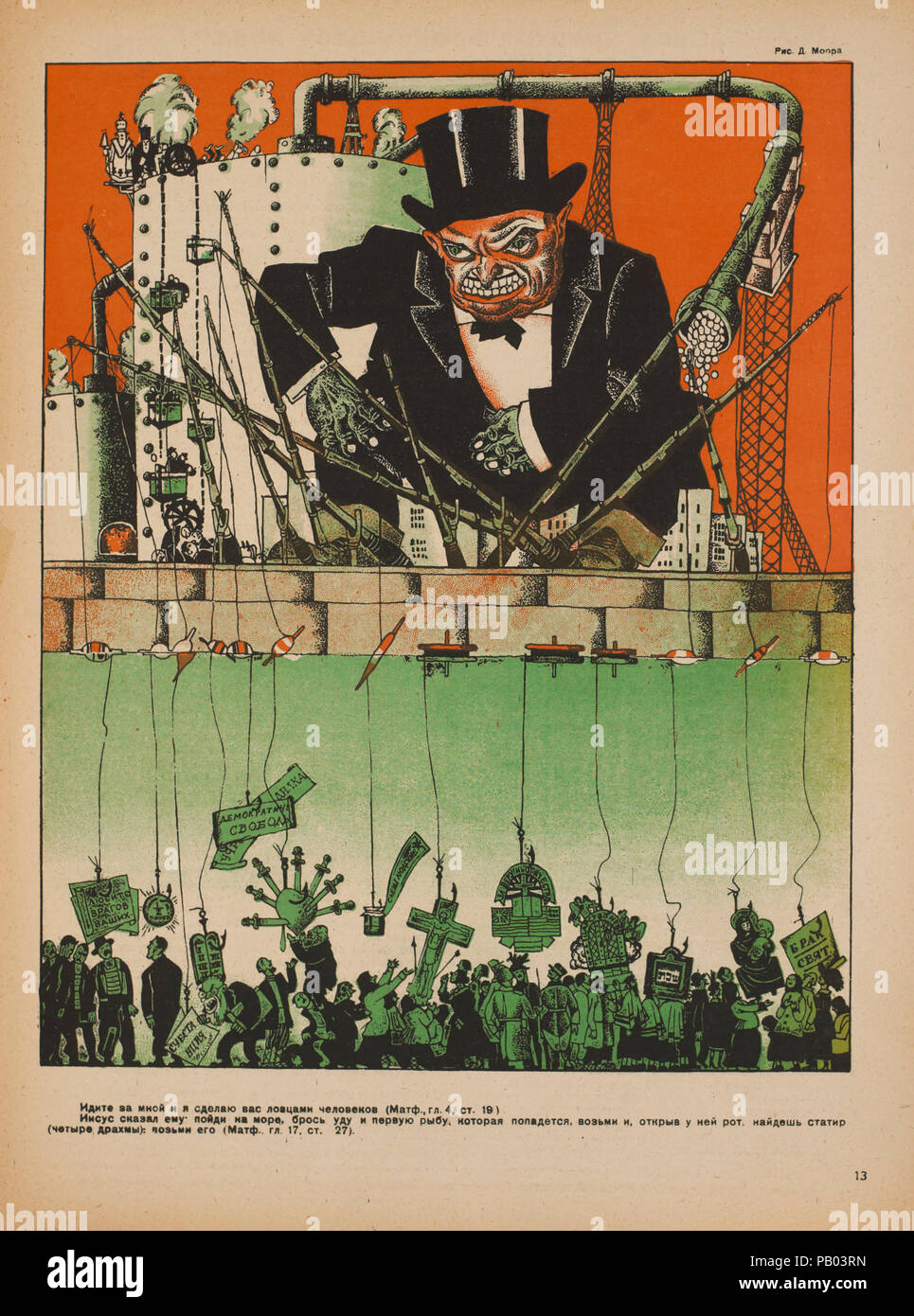 Soviet Propaganda Magazine Interior, Bezbozhnik u Stanka (Atheist at ...