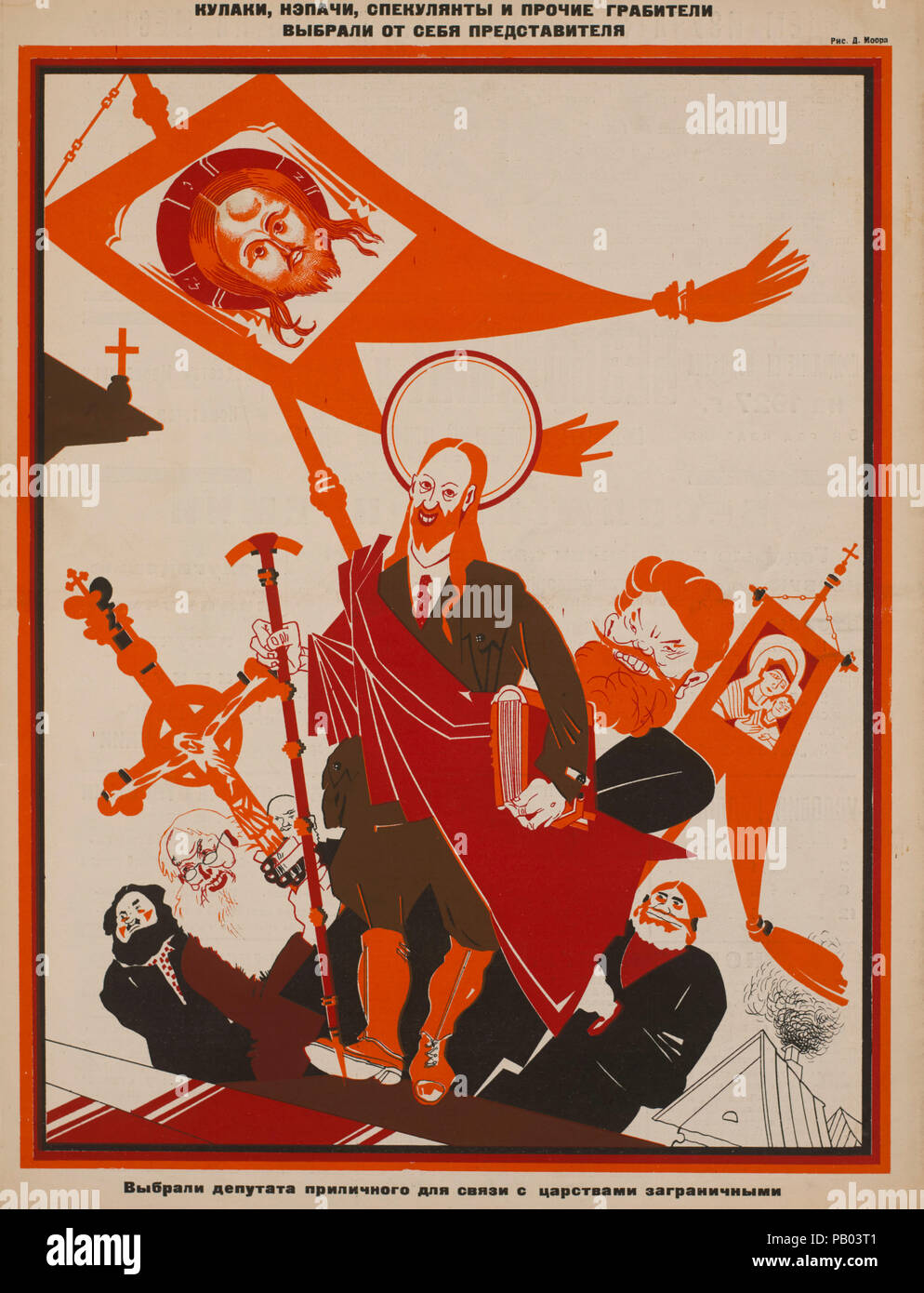 Soviet Propaganda Magazine Interior, Bezbozhnik u Stanka (Atheist at ...