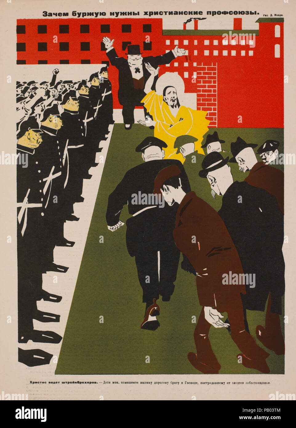 Soviet police hi-res stock photography and images - Alamy