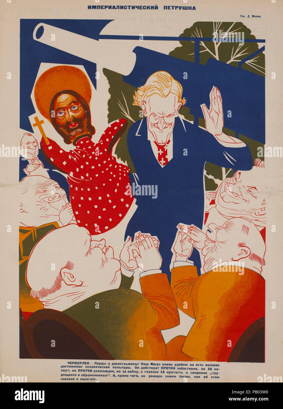 Soviet Propaganda Magazine Interior, Bezbozhnik u Stanka (Atheist at ...