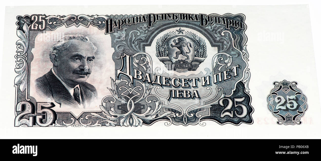 VELIKIE LUKI, RUSSIA - JULY 30, 2015: 25 Bulgarian lev bank note. Lev ...