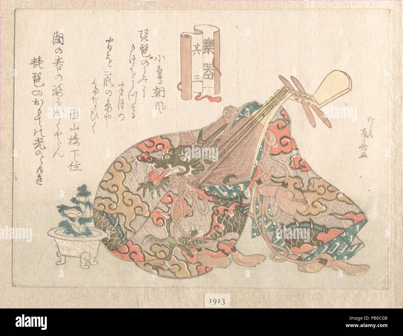Biwa in japan hi-res stock photography and images - Alamy