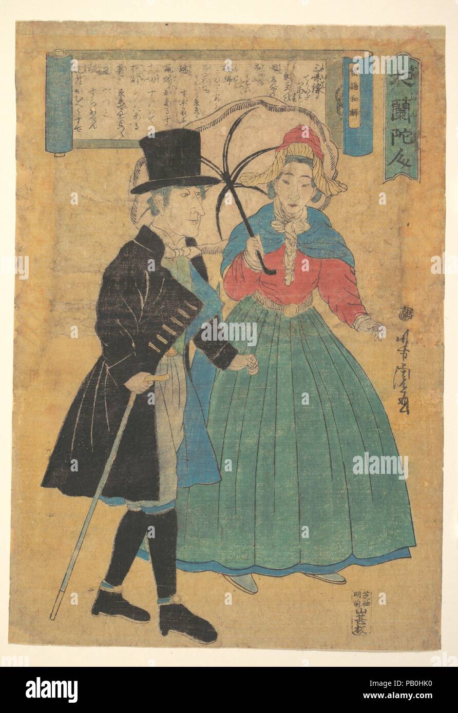 Dutch trade japan hi-res stock photography and images - Alamy