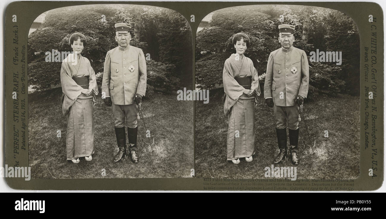 Oyama sutematsu hi-res stock photography and images - Alamy