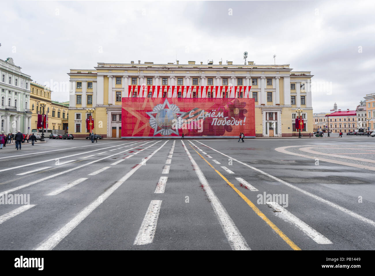 Victory Square Soviet High Resolution Stock Photography and Images - Alamy