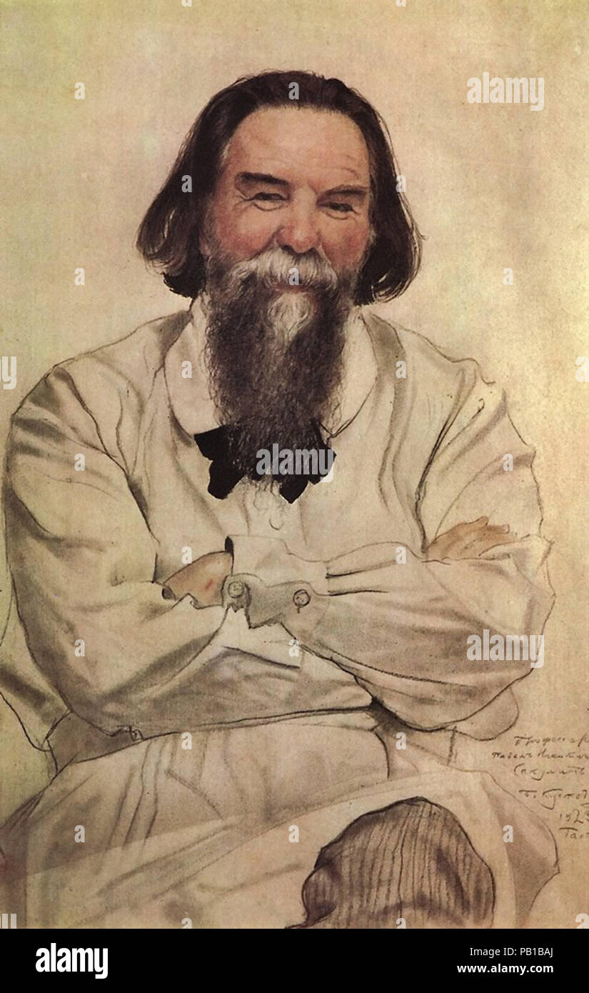 P and n hi-res stock photography and images - Alamy