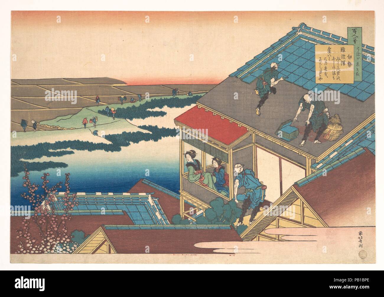 Edo alphabet hi-res stock photography and images - Alamy