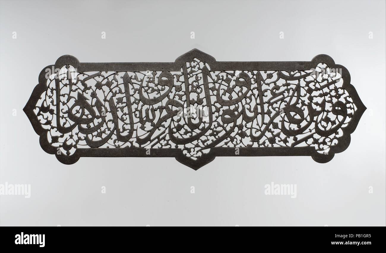 The twelve imams hi-res stock photography and images - Alamy