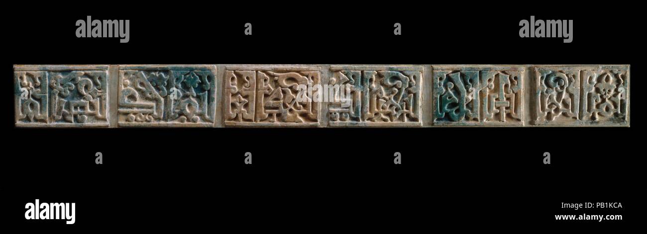 Kufic inscription hi-res stock photography and images - Alamy