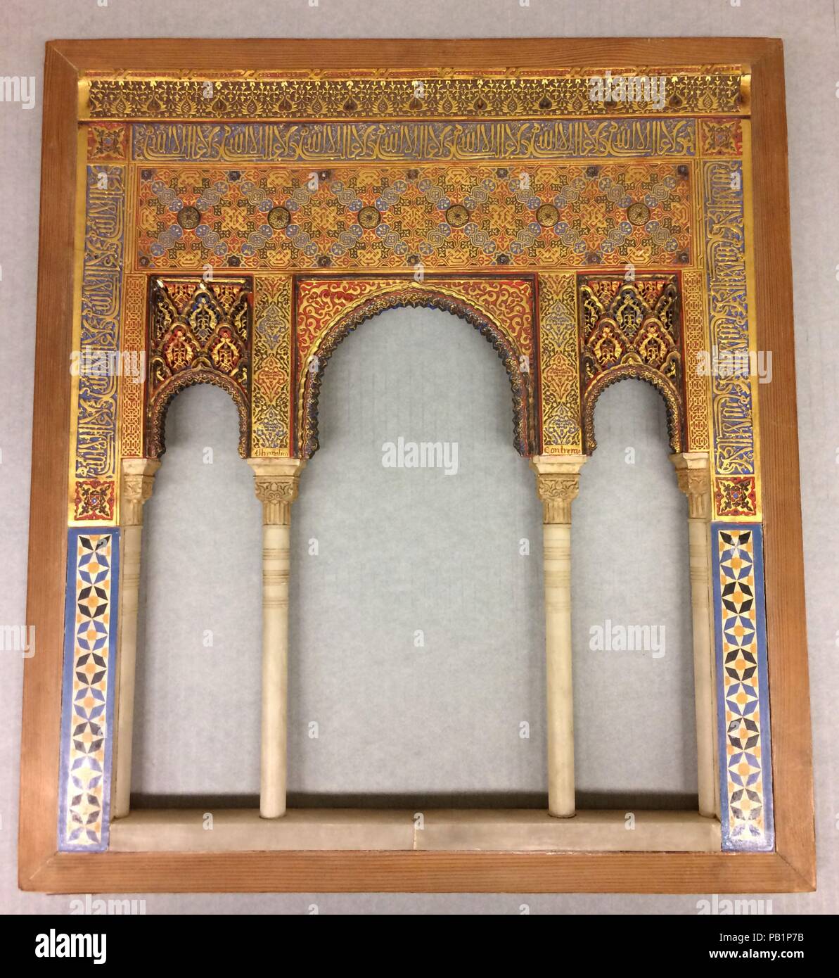 Architectural Model based on the Alhambra. Dimensions: H. 14 1/2 in ...