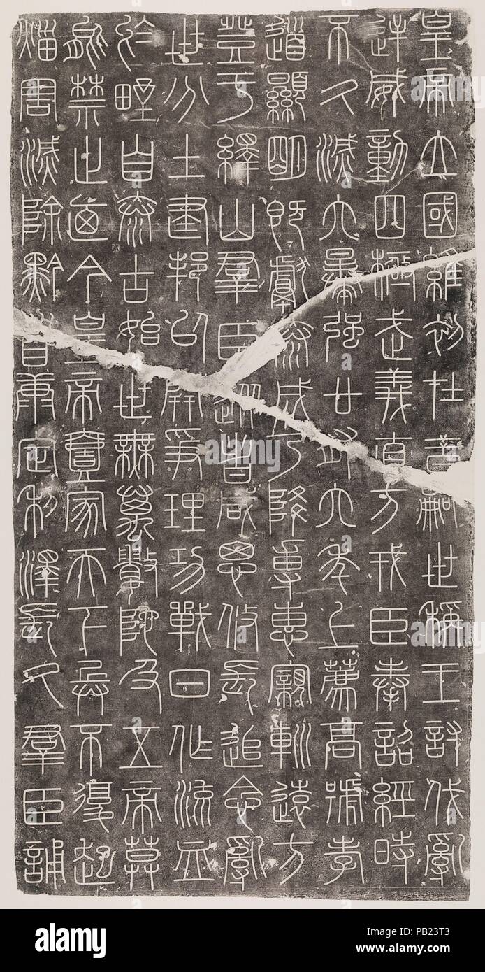 Song yi hi-res stock photography and images - Alamy