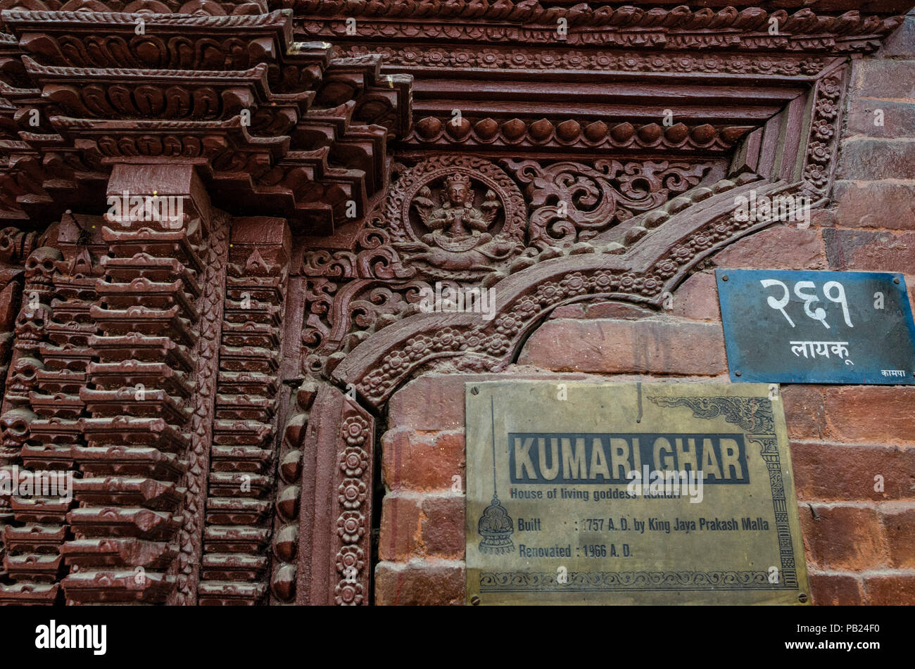 Nepal kathmandu kumari house hi-res stock photography and images - Alamy