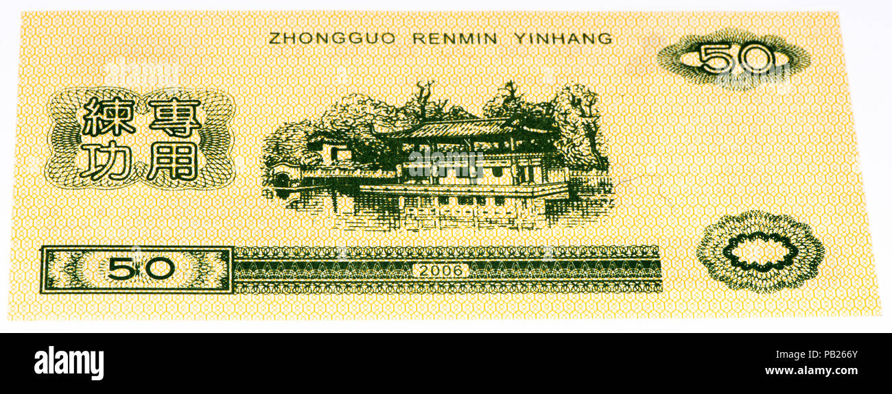 VELIKIE LUKI, RUSSIA - JULY 30, 2015: 50 Chinese yuan bank note of ...