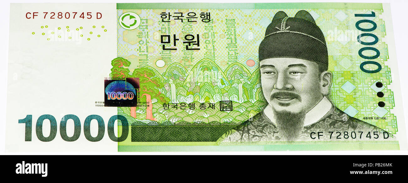 VELIKIE LUKI, RUSSIA - JULY 30, 2015: 10000 South Korea won bank note ...