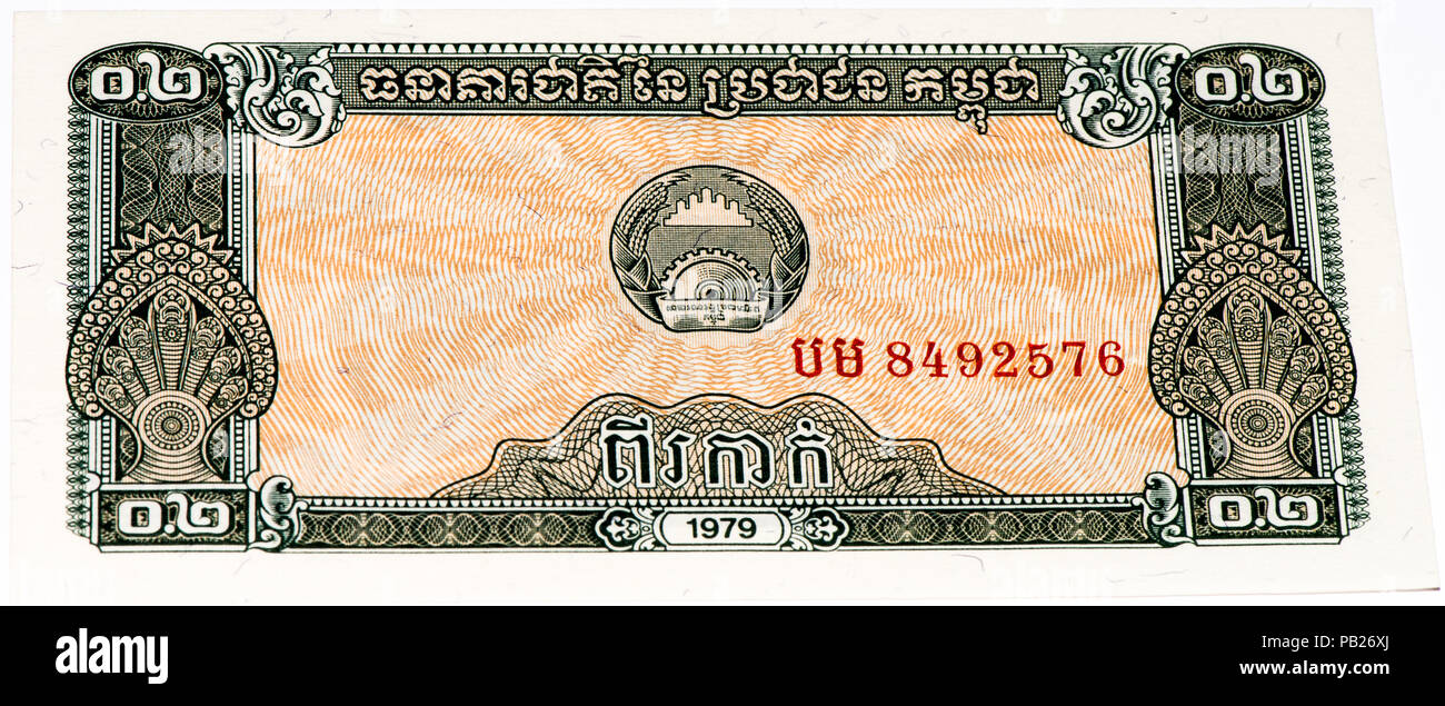 VELIKIE LUKI, RUSSIA - JULY 30, 2015: 0.2 Cambodian riels bank note ...