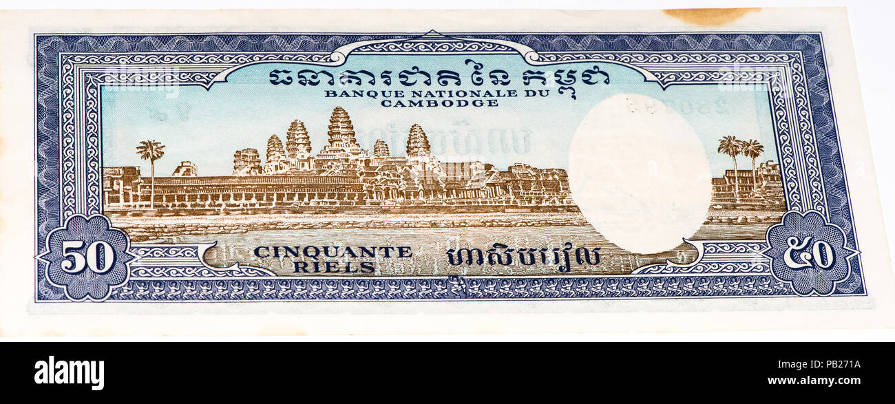 VELIKIE LUKI, RUSSIA - JULY 30, 2015: 50 Cambodian riels bank note ...