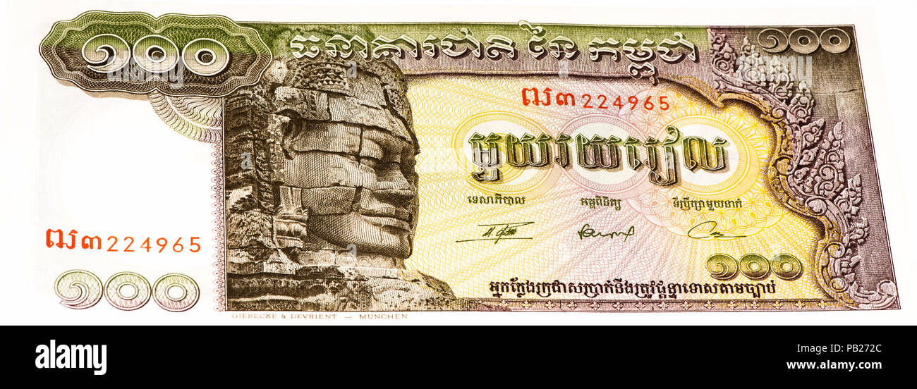 VELIKIE LUKI, RUSSIA - JULY 30, 2015: 100 Cambodian riels bank note ...