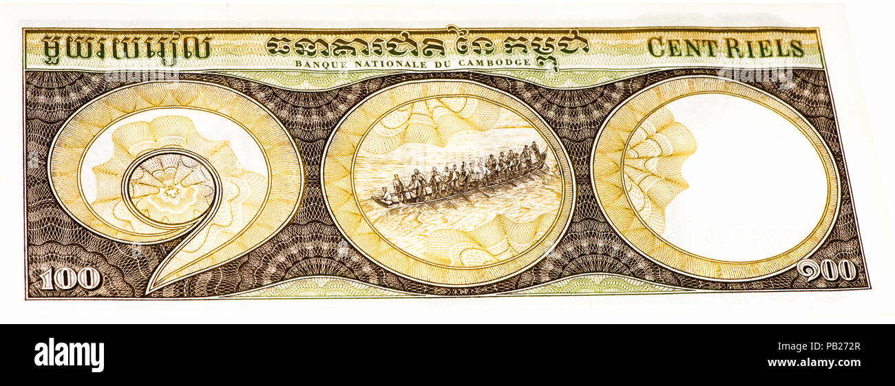 Cambodian money 100 riel currency hi-res stock photography and images ...