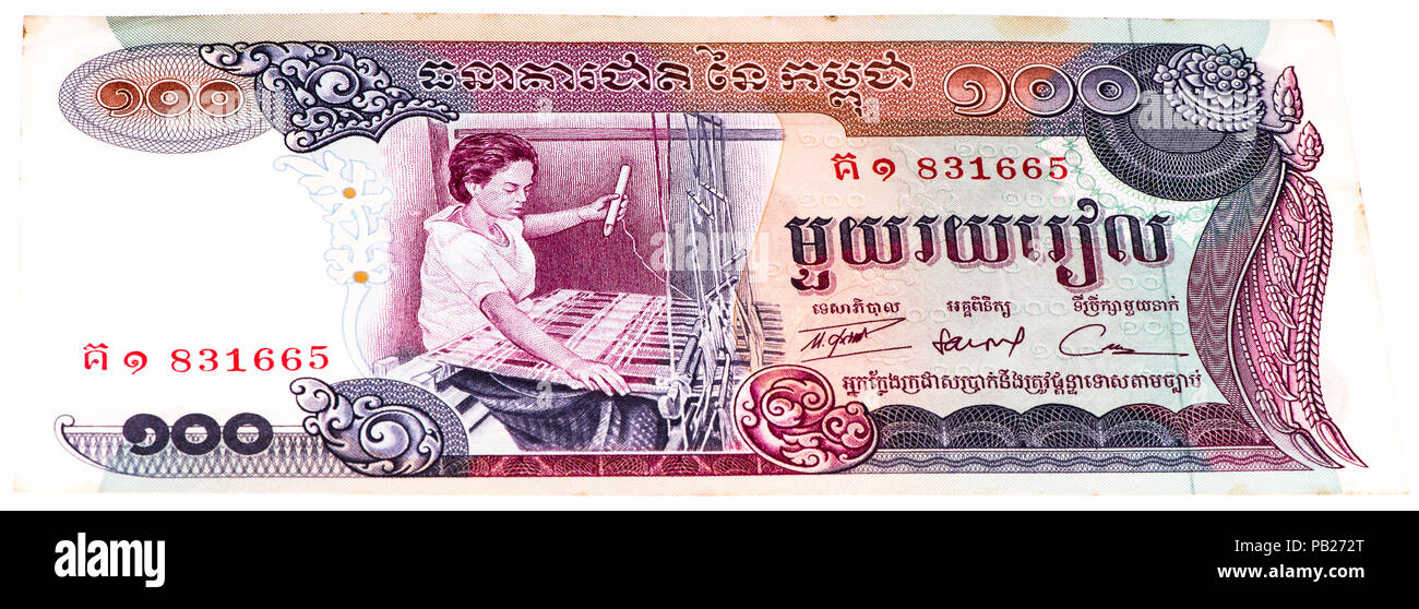 Cambodian money 100 riel currency hi-res stock photography and images ...
