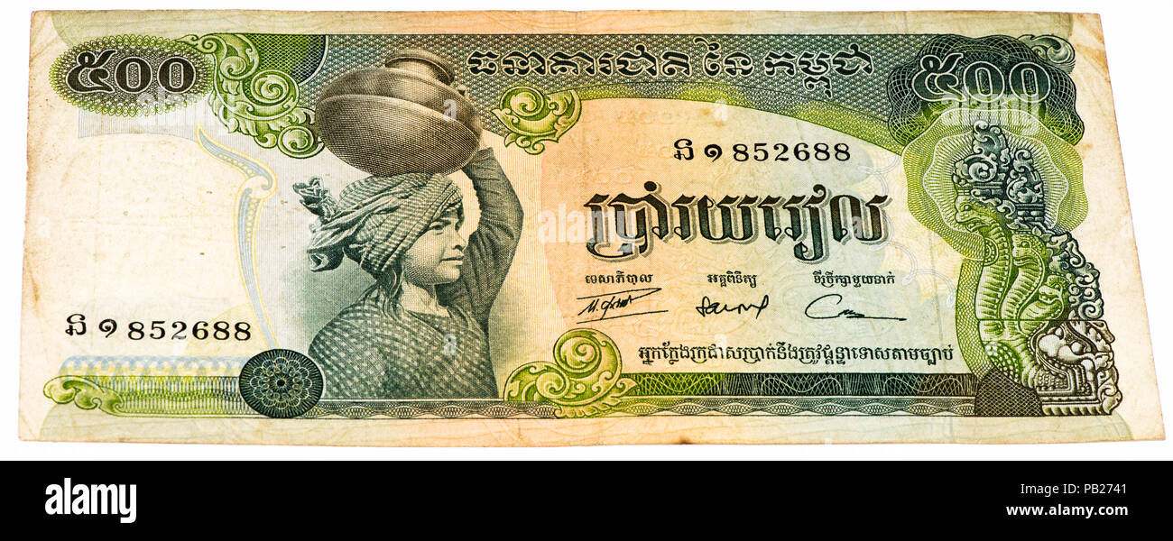 Cambodian money 500 riel currency hi-res stock photography and images ...