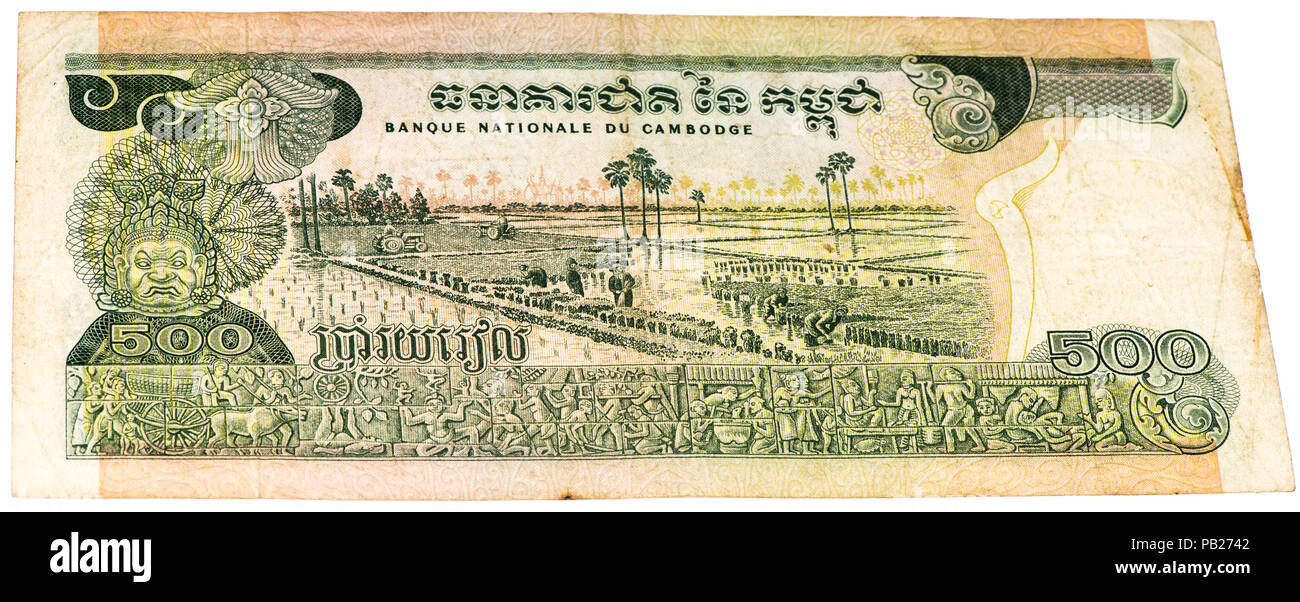 Cambodian money 500 riel currency hi-res stock photography and images ...
