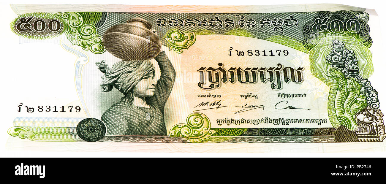 Cambodian money 500 riel currency hi-res stock photography and images ...