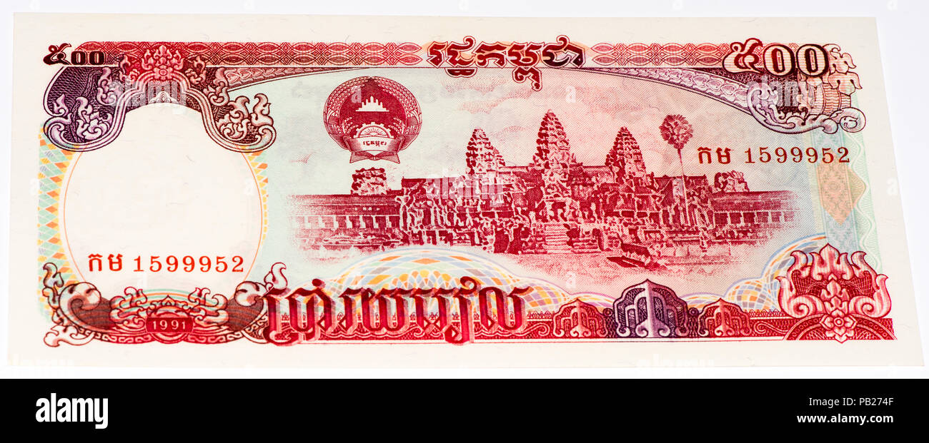 Cambodian money 500 riel currency hi-res stock photography and images ...