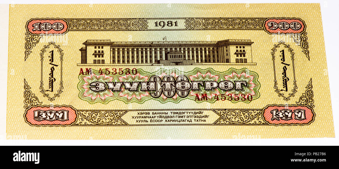 VELIKIE LUKI, RUSSIA - JULY 30, 2015: 100 togrog bank note. Togrog is ...