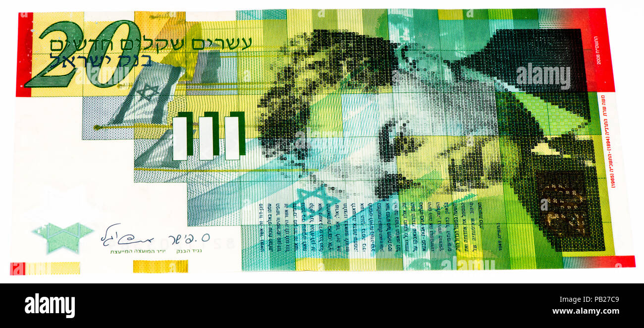 20 shekels hi-res stock photography and images - Alamy