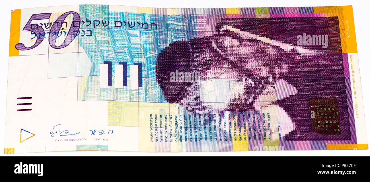 VELIKIE LUKI, RUSSIA - JULY 30, 2015: 50 shekels bank note of Israel ...