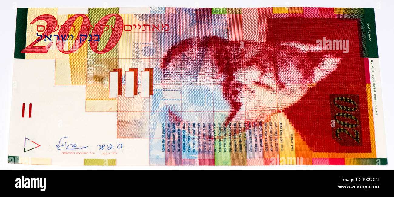 VELIKIE LUKI, RUSSIA - JULY 30, 2015: 200 shekels bank note of Israel ...