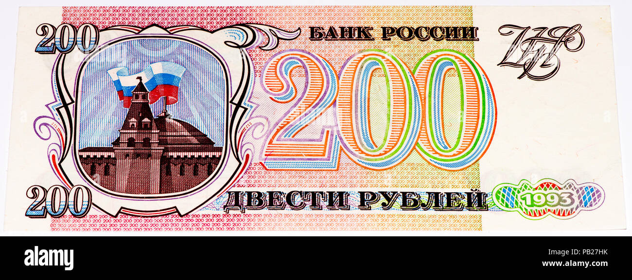 VELIKIE LUKI, RUSSIA - JULY 30, 2015: 200 Russian ruble former bank ...