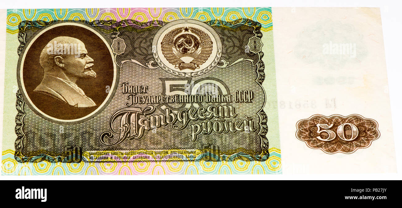 VELIKIE LUKI, RUSSIA - JULY 30, 2015: 50 RUssian rubles bank note of ...