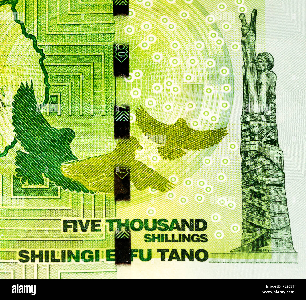 5000 Ugandan shillings bank note. Ugandan shilling is the national ...
