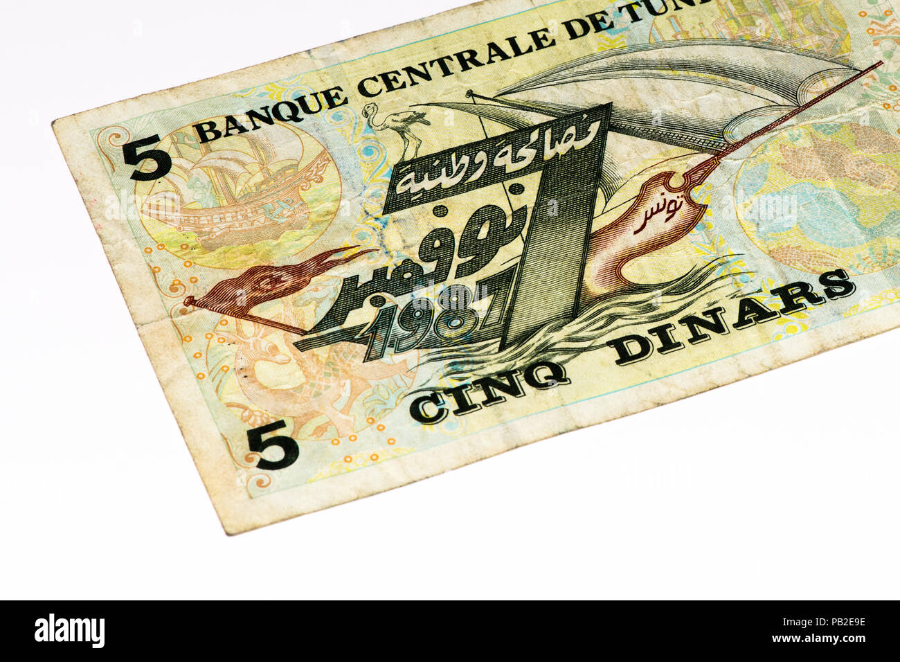 5 Tunisian dinars bank note. Tunisian dinar is the national currency of ...
