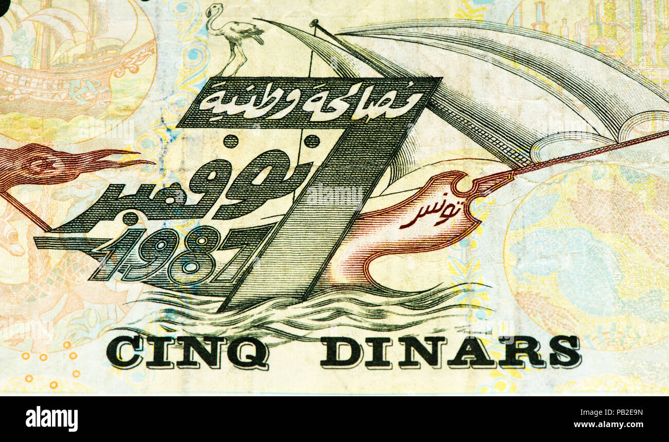 5 Tunisian dinars bank note. Tunisian dinar is the national currency of ...