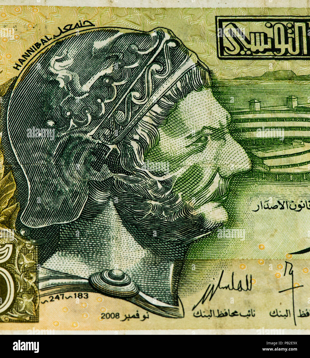 5 Tunisian dinars bank note. Tunisian dinar is the national currency of ...