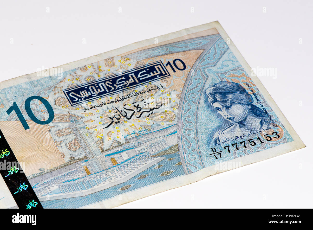 10 dinars hi-res stock photography and images - Alamy