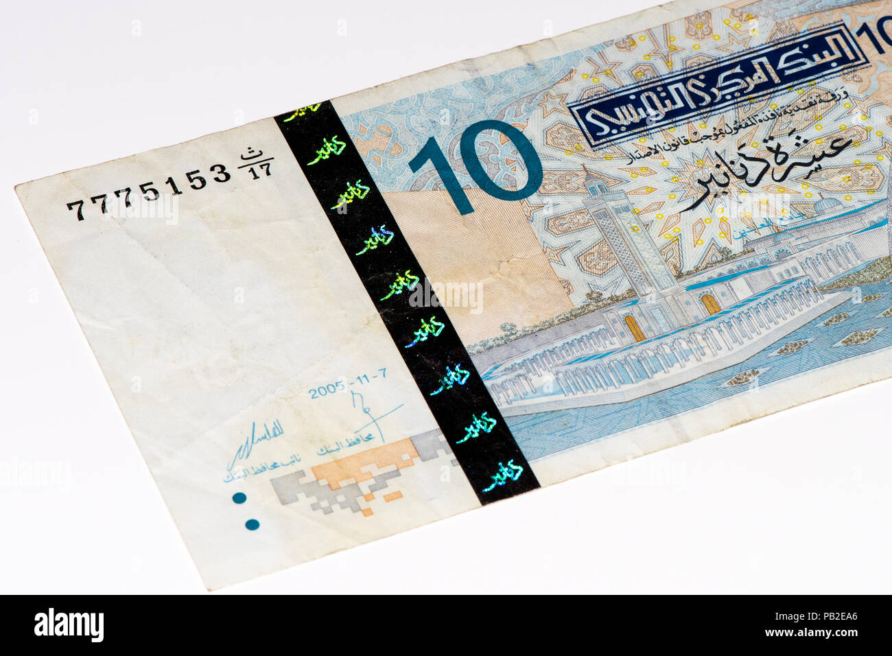 10 Tunisian dinars bank note. Tunisian dinar is the national currency ...