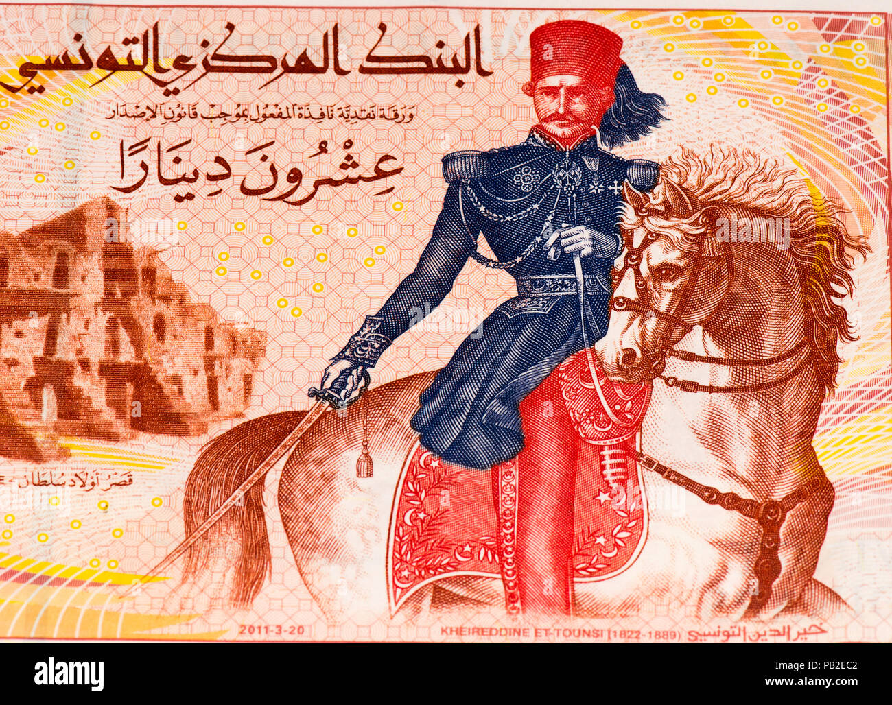 20 Dinar Note High Resolution Stock Photography and Images - Alamy