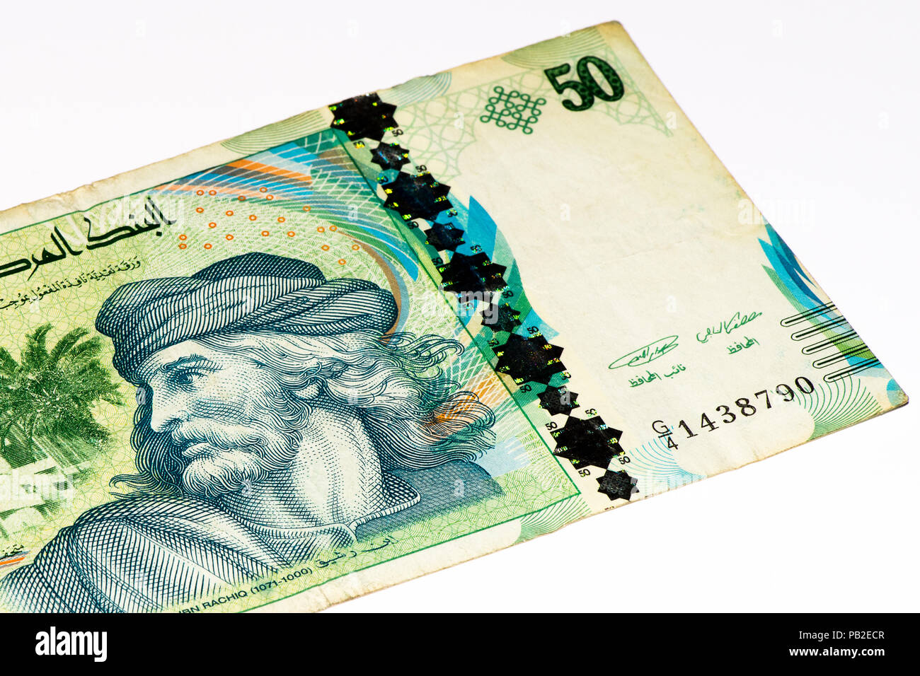 50 Tunisian dinars bank note. Tunisian dinar is the national currency of Tunisia Stock Photo - Alamy