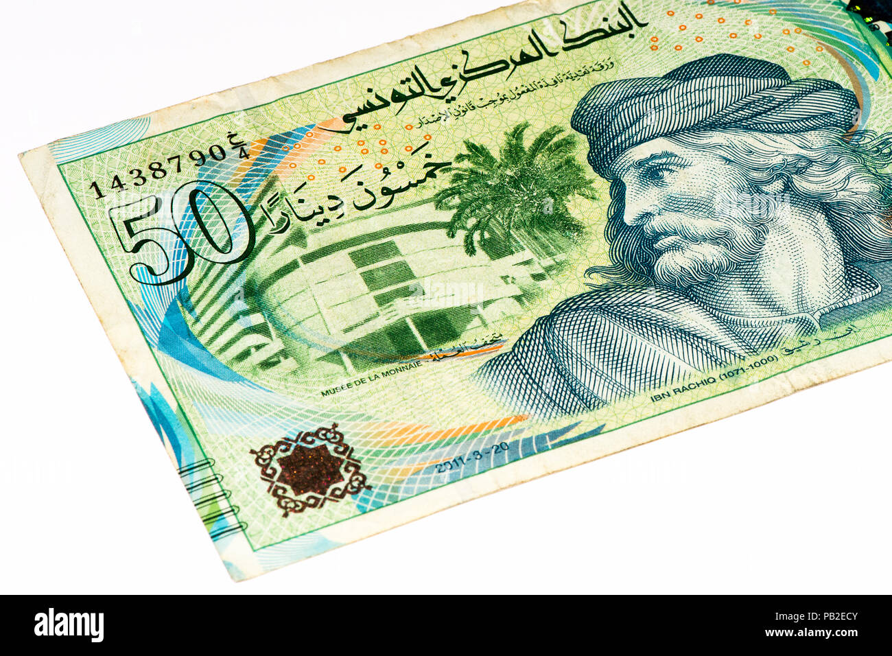 50 Tunisian dinars bank note. Tunisian dinar is the national currency ...