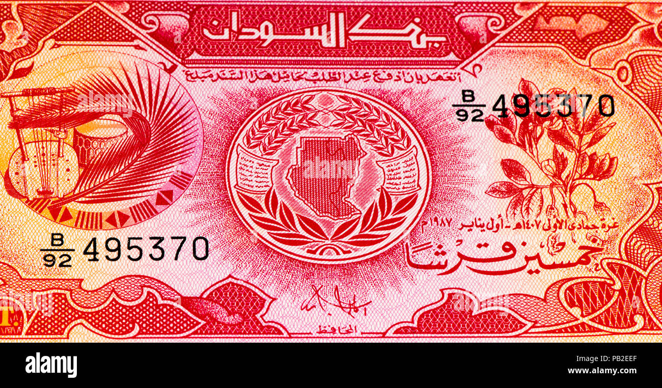 50 Sudanese piastres bank note, former currency of Sudan Stock Photo ...