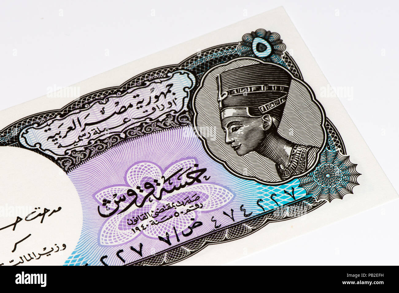 5 Egyptian piastre bank note. Piastre is the former currency of Egypt ...