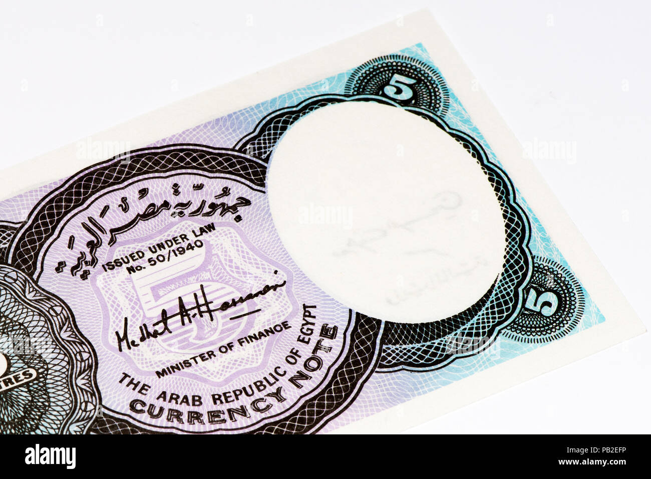 5 Egyptian piastre bank note. Piastre is the former currency of Egypt ...