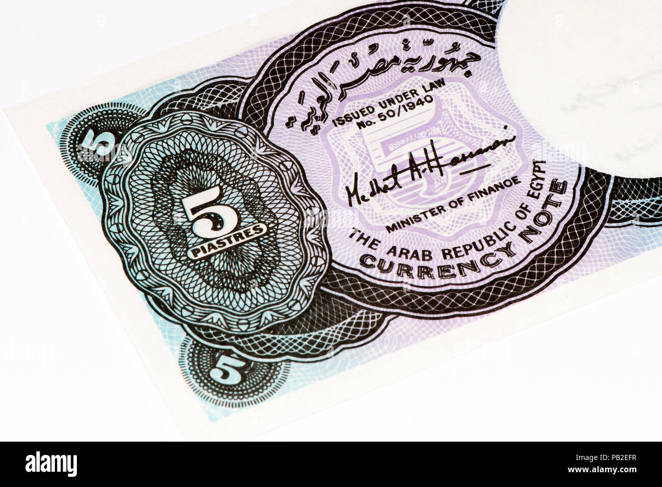 5 Egyptian piastre bank note. Piastre is the former currency of Egypt ...