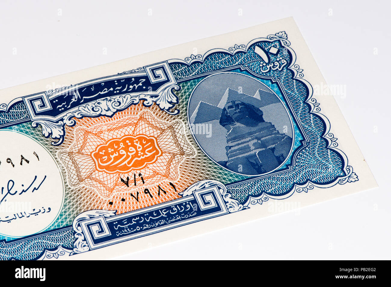 10 Egyptian piastre bank note. Piastre is the former currency of Egypt ...