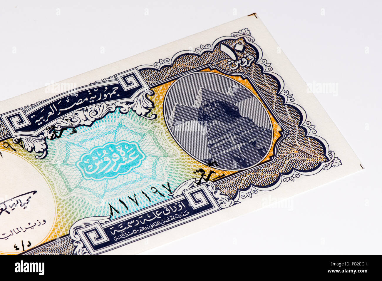 10 Egyptian piastre bank note. Piastre is the former currency of Egypt ...